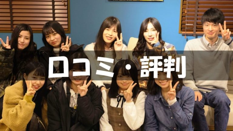 ライバー事務所「stockforce」とは?評判や社員さんに話を聞いた感想も紹介! しきふゆらいぶ